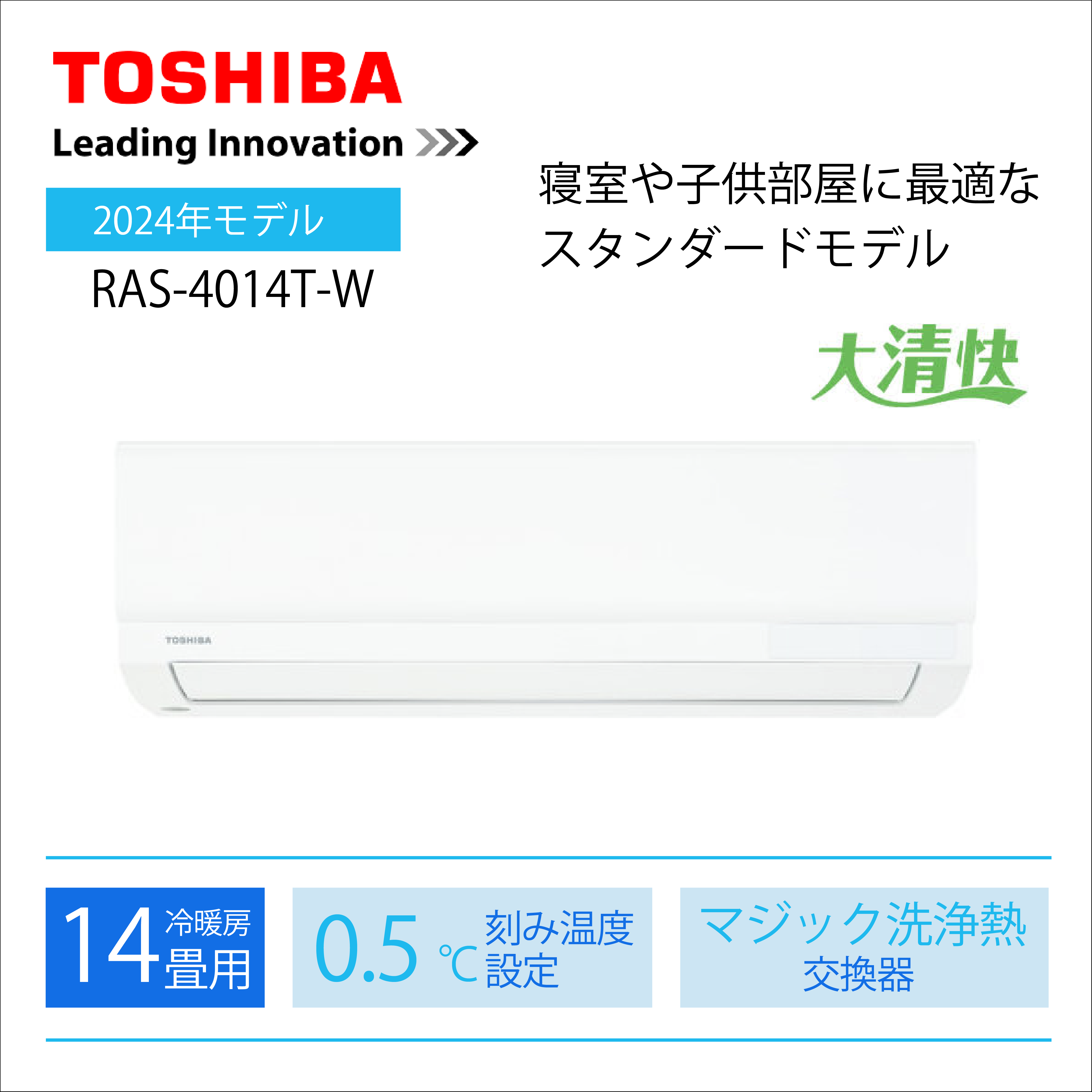 即ノ助 / エアコン購入のみ